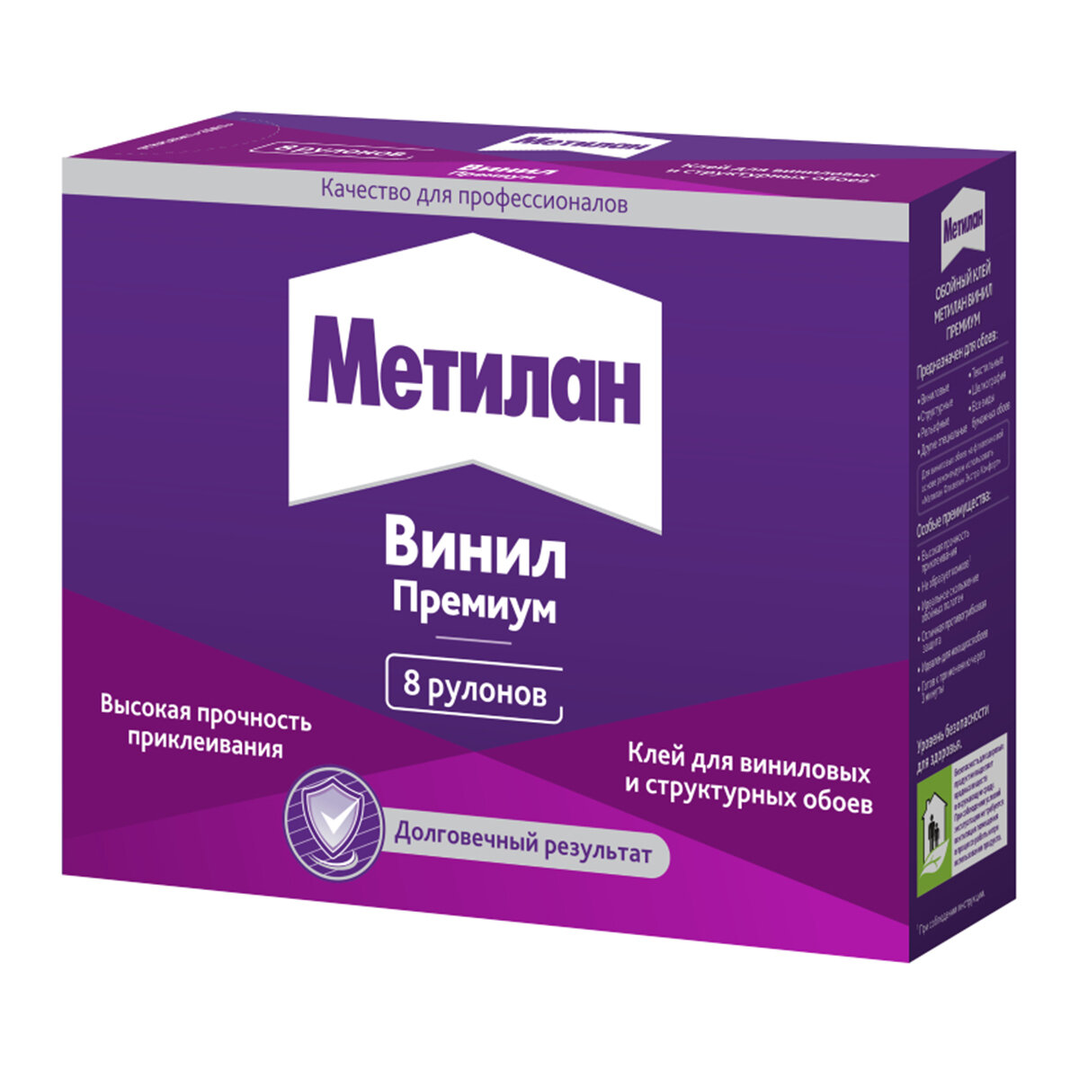 Обойный клей HENKEL "Метилан", Винил Премиум, 200 г