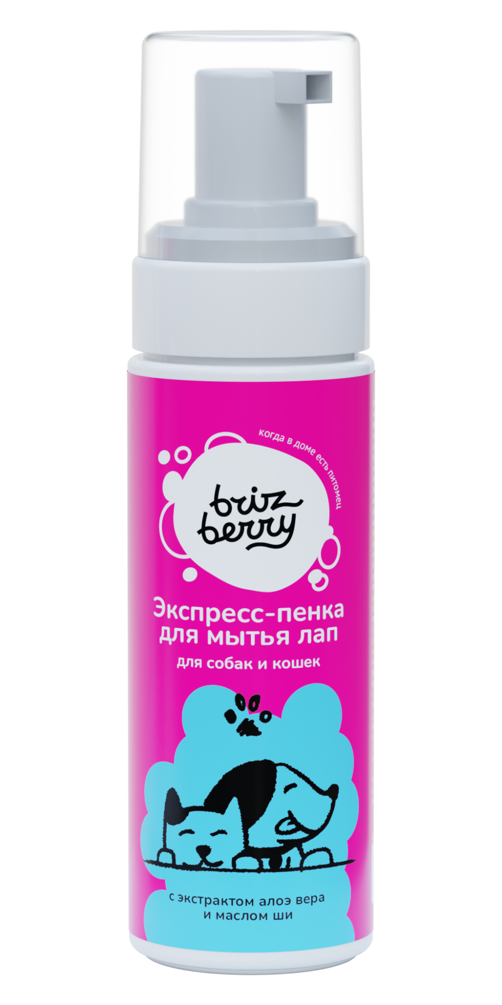 Мыло для животных Brizberry Экспресс-пенка для мытья лап, 150 мл