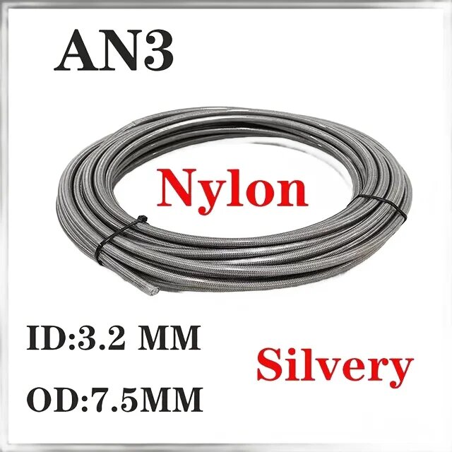 Нейлоновый шланг AN3, silvery, 3.2 мм, 1.5 м