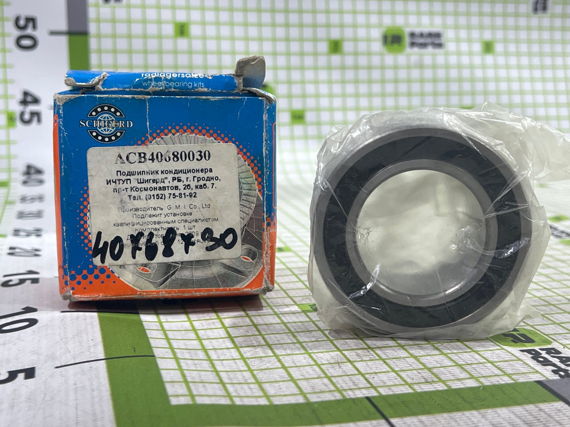 Подшипник компрессора кондиционера 40x60x30