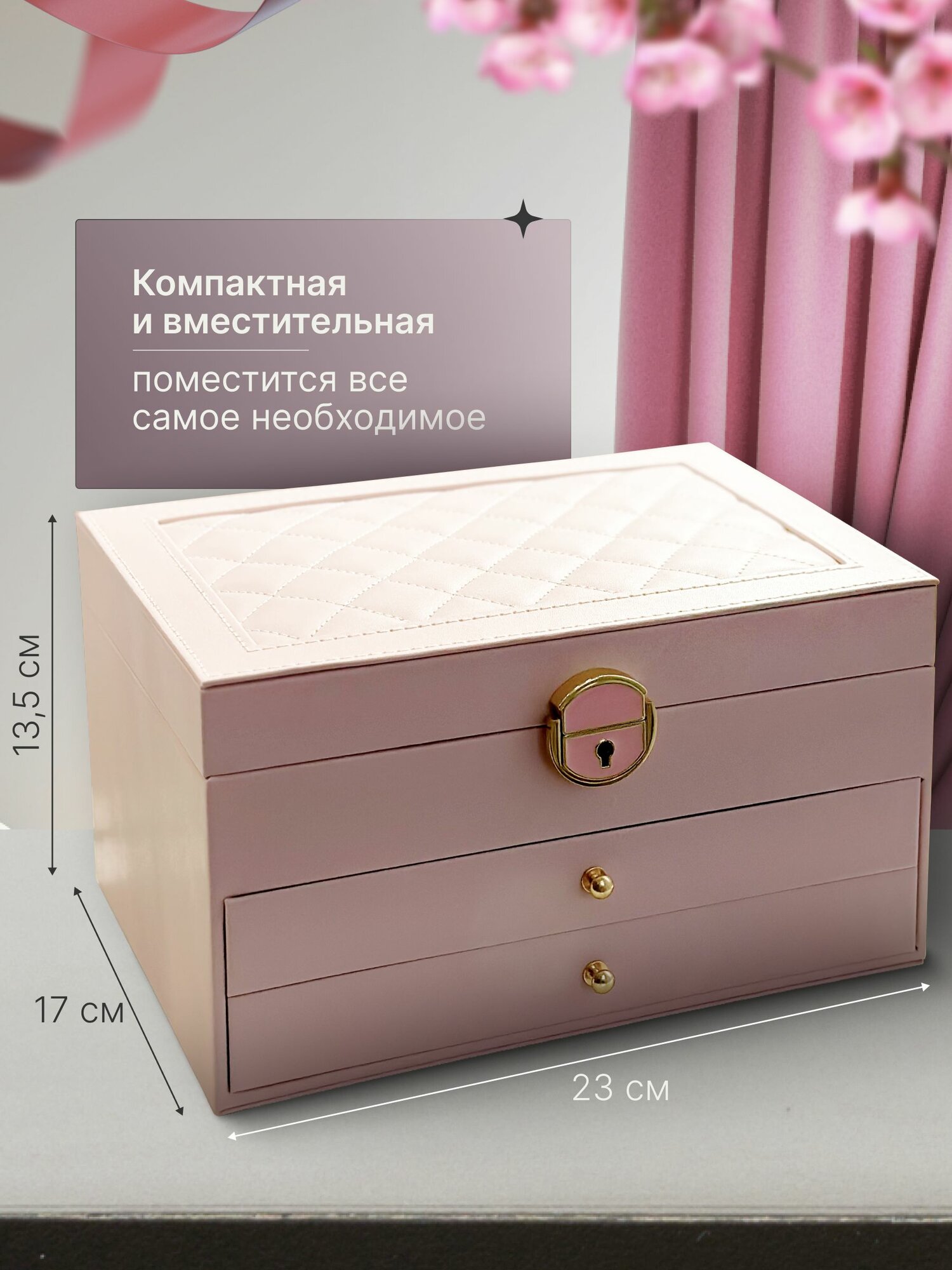 Шкатулка — фото 1