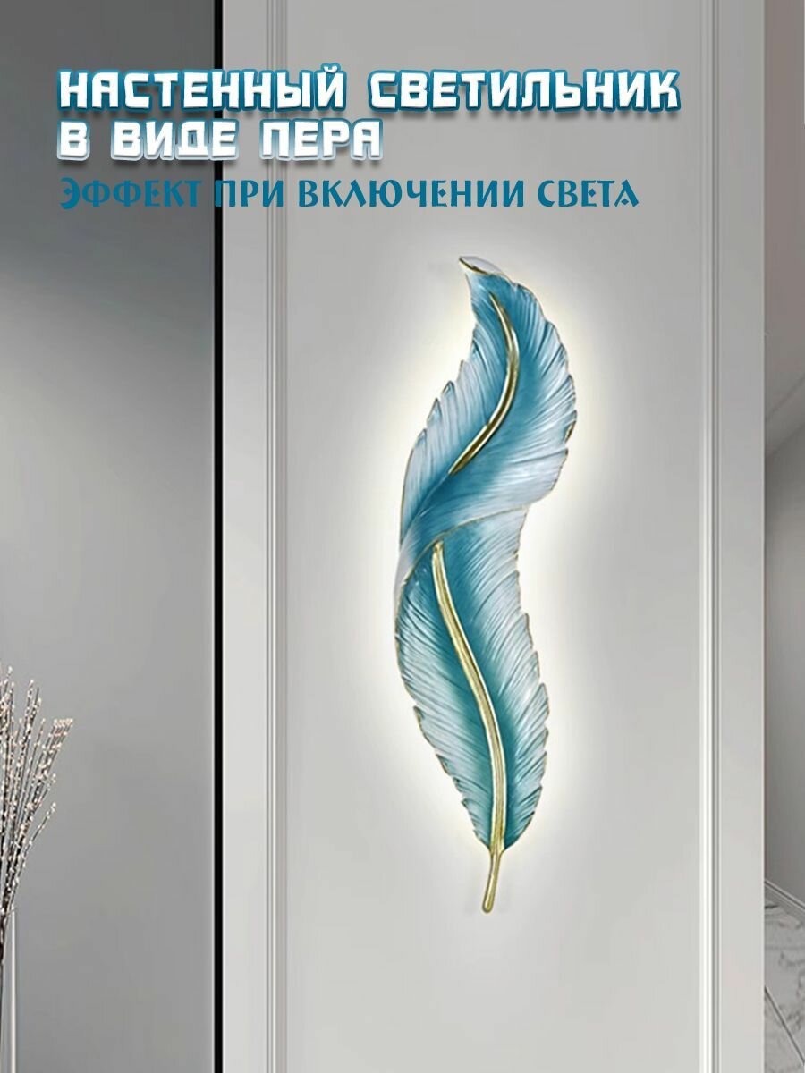 Бра — фото 1