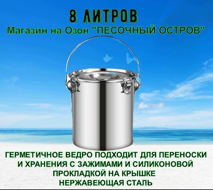 Кадка для засолки