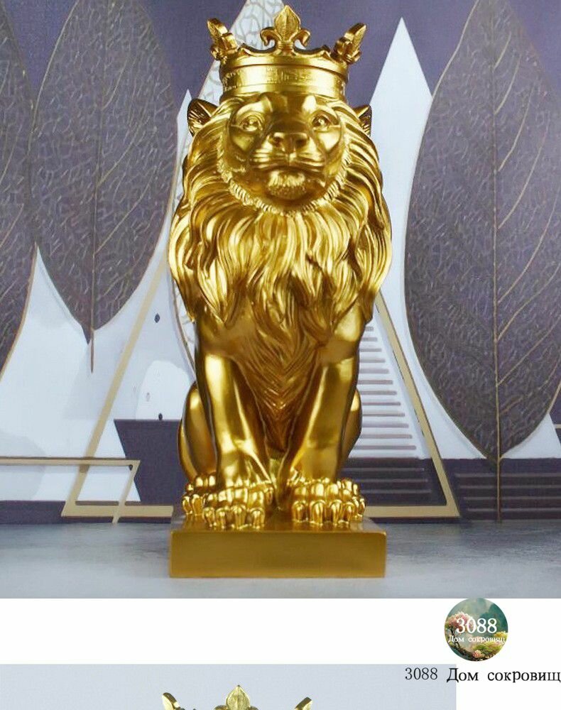 Статуя льва с короной