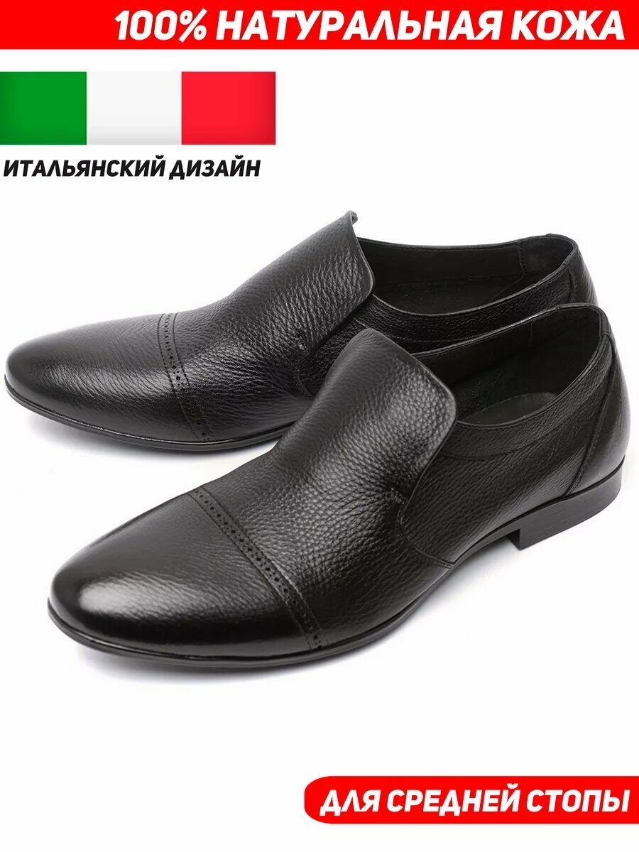 Полуботинки натуральная кожа