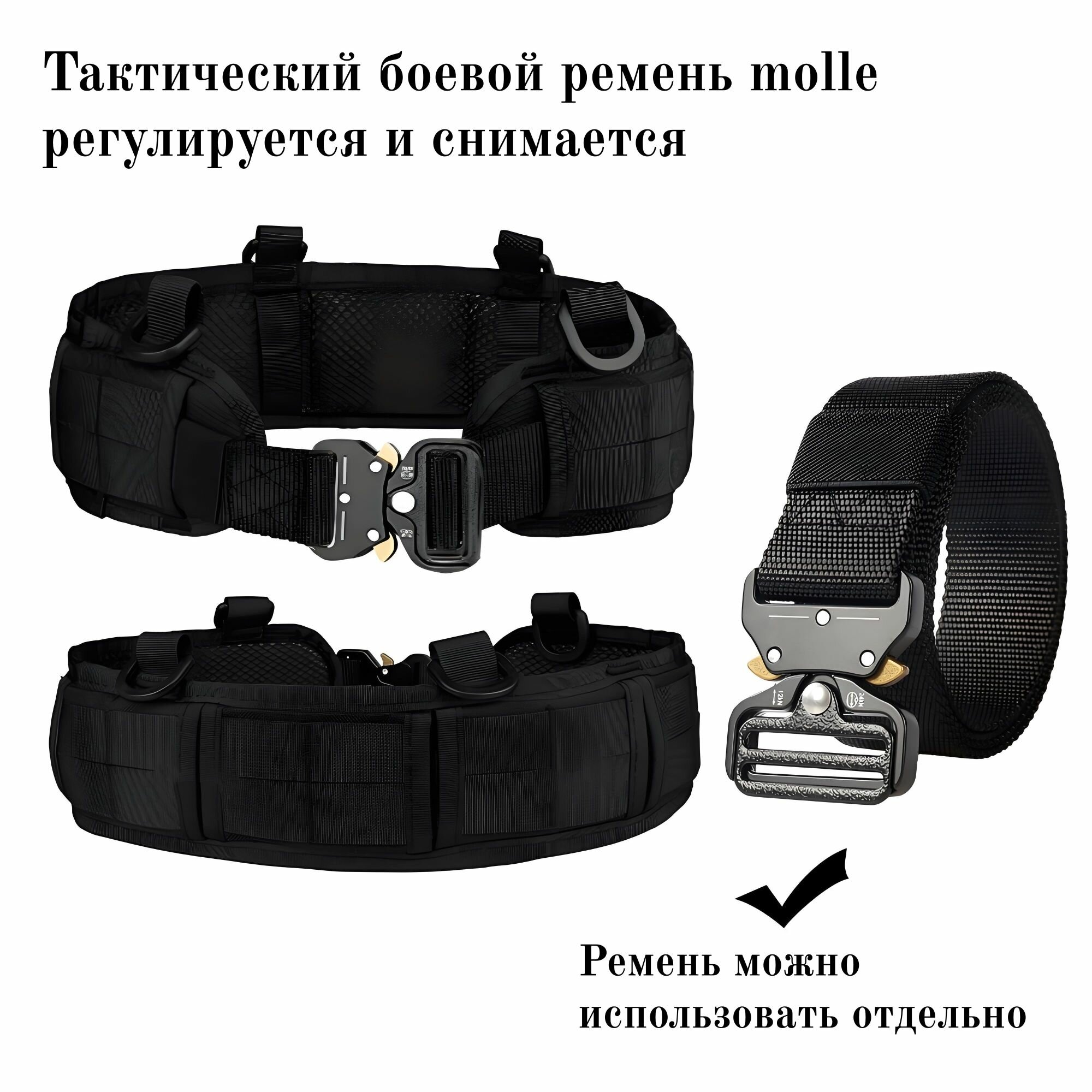 Разгрузочный пояс, нейлон, съемный плечевой ремень, максимальная нагрузка 30 кг — фото 1