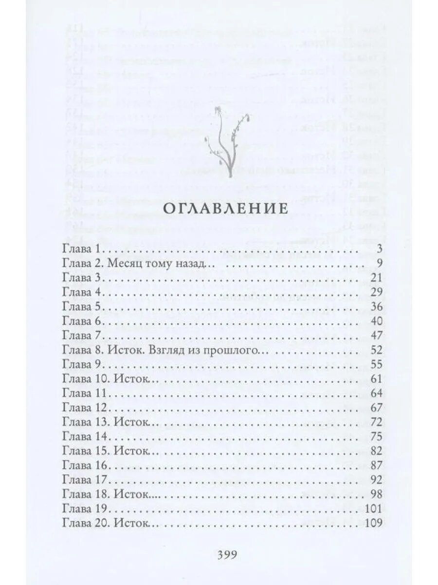Африка, алмазы & Курякино — фото 1
