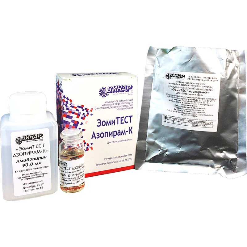 Индикатор контроля очистки эомитест Азопирам-К