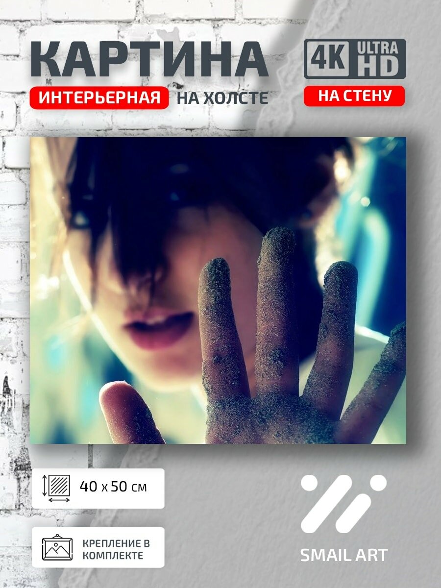 Картина на холсте интерьерная 40 на 50 на стену Девушка Прикосновение для гостиной атмосфер