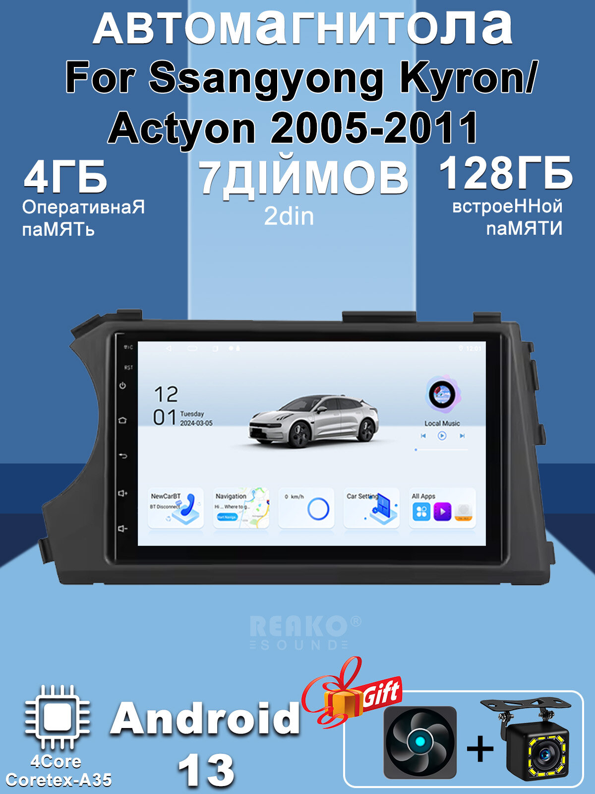 Штатная Магнитола для Ssangyong Kyron/Actyon 2005-2011 , с камерой заднего вида. QLED экран 7 дюймов, Wifi 2din с сенсорным экраном, usb и блютузом