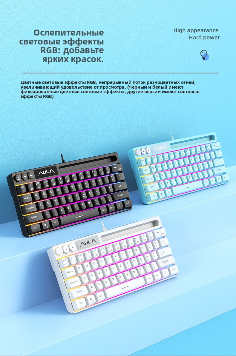 Механическая клавиатура AULA F3061 mini: 64 клавиши, RGB-подсветка, проводная, подходит для ноутбуков и офисов