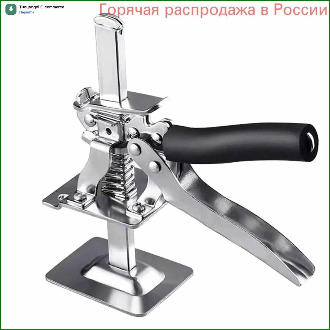 Ручной ручной домкрат