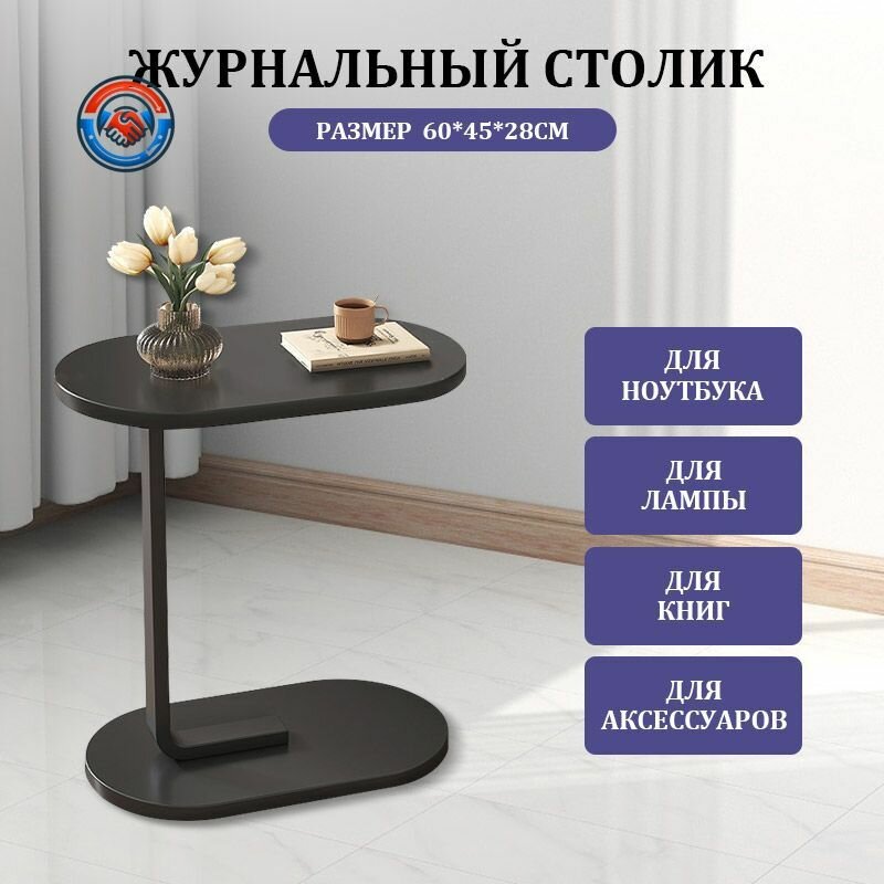 Журнальный столик для гостиной, прикроватный кофейный стол в стиле лофт, компактный диванный стол для спальни и дачи, экологичный мебельный аксессуар для хранения и сервировки