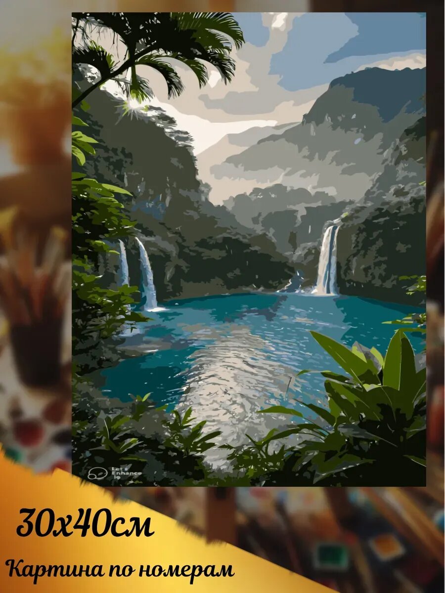 Картина по номерам водопад