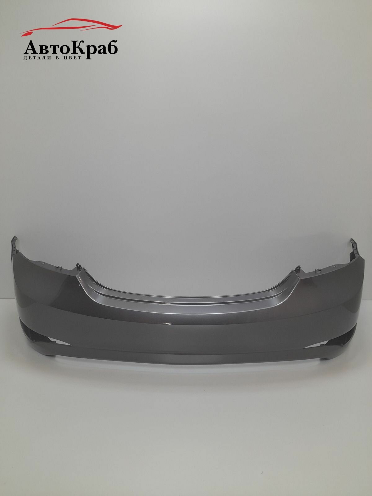 Бампер задний в цвет для Хёндай Солярис седан рестайлинг 2014 - 2017 г. SAE - серый