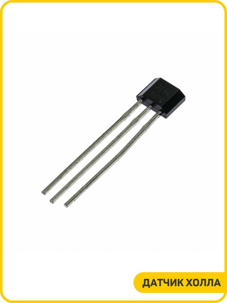 Датчик Холла SIVAGO (A3144EUA (SIP-3))