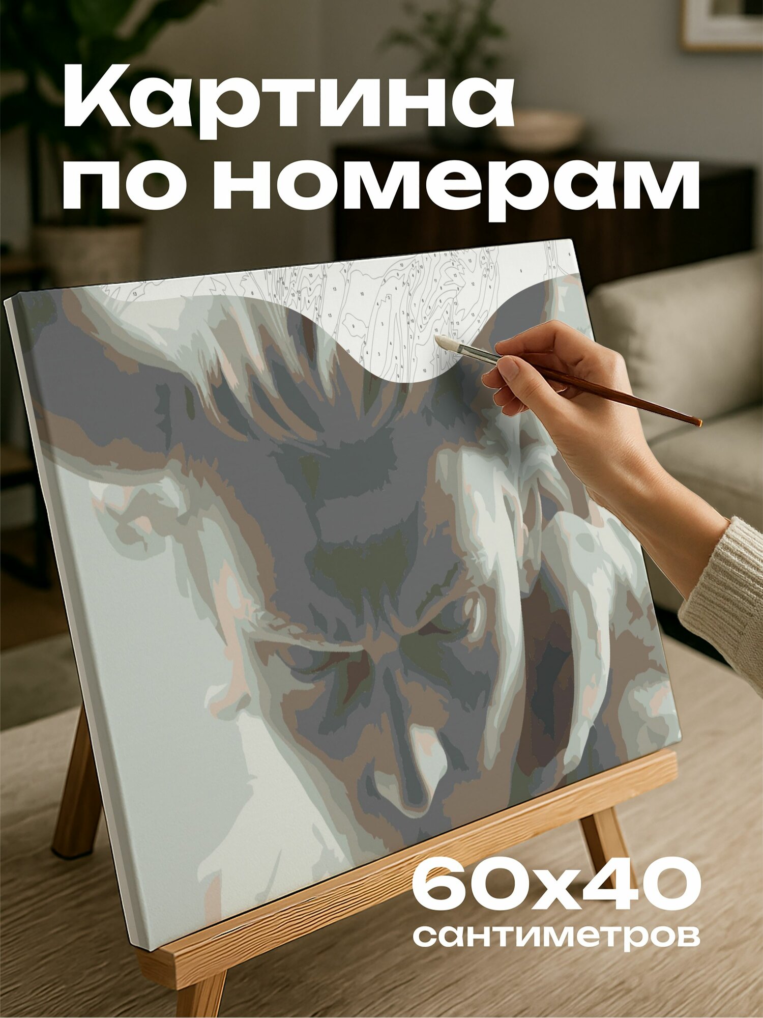 Картина по номерам 60x40 см, Локи, бог озорства, портрет, мраморная скульптура, динамичное движение, трансформация
