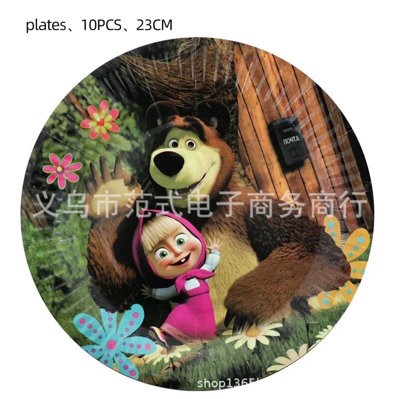 Набор для праздника Маша и Медведь MINISO 9inch Plate-10pcs