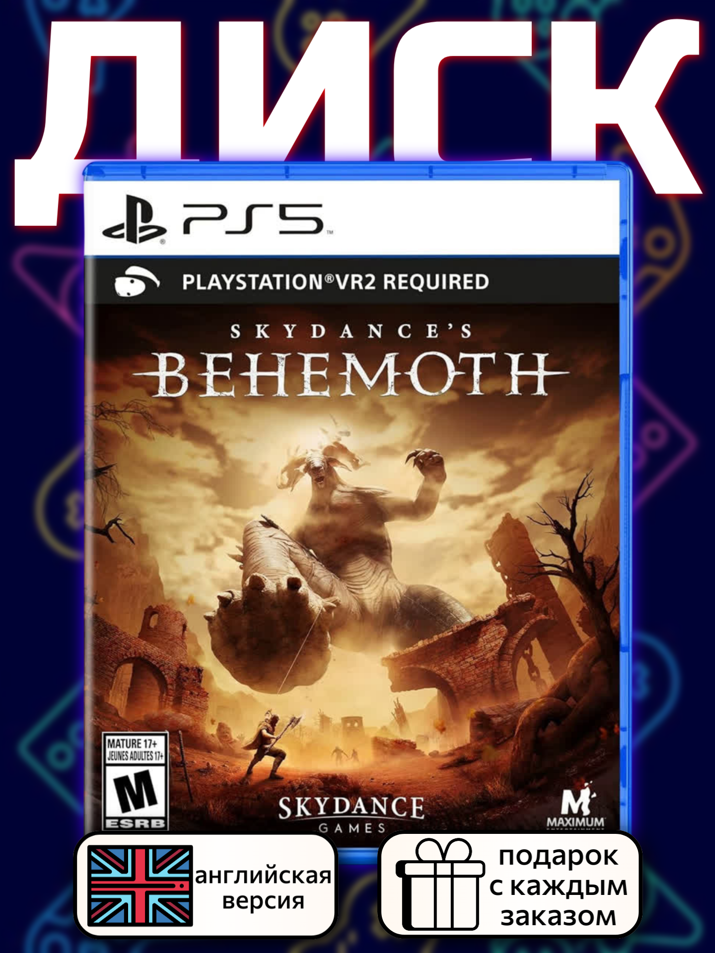 Игра Skydance's Behemoth (PS VR2), для PlayStation 5, английская версия