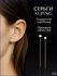 Серьги цепочки XUPING JEWELRY, бежевый