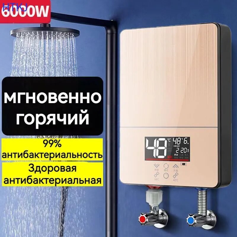 Проточный водонагреватель/ XF-6000, водонагреватели проточные — фото 1