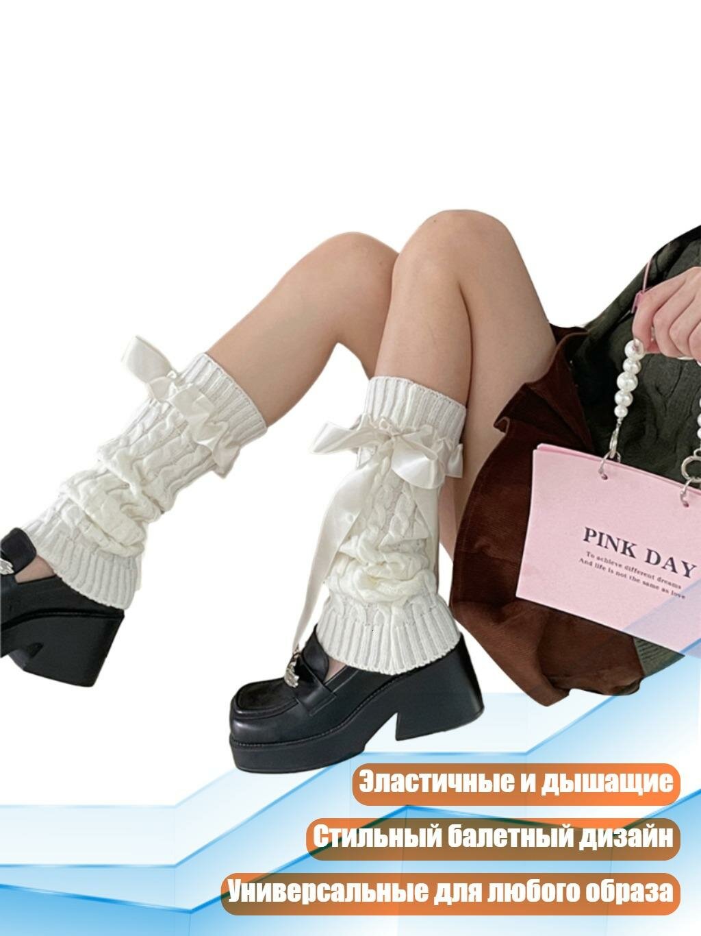 Женские вязаные гетры, Белый