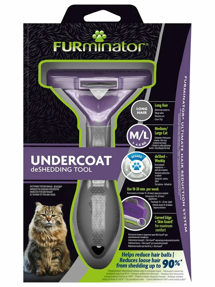 Дешеддер FURminator, для больших кошек, черный/фиолетовый, пластик/металл/резина