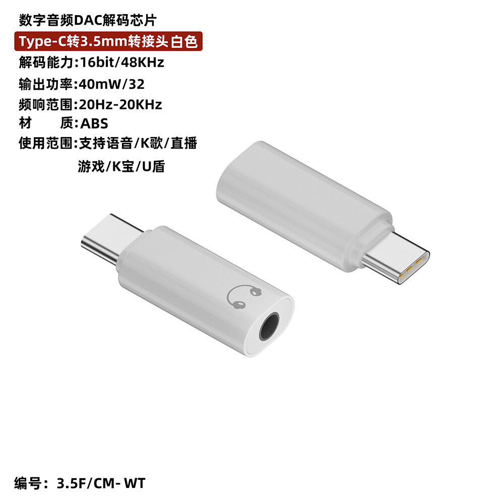 Кабель TypeC-3.5 мм, переходник, для гарнитуры Huawei, Apple, 15, lightning, белый