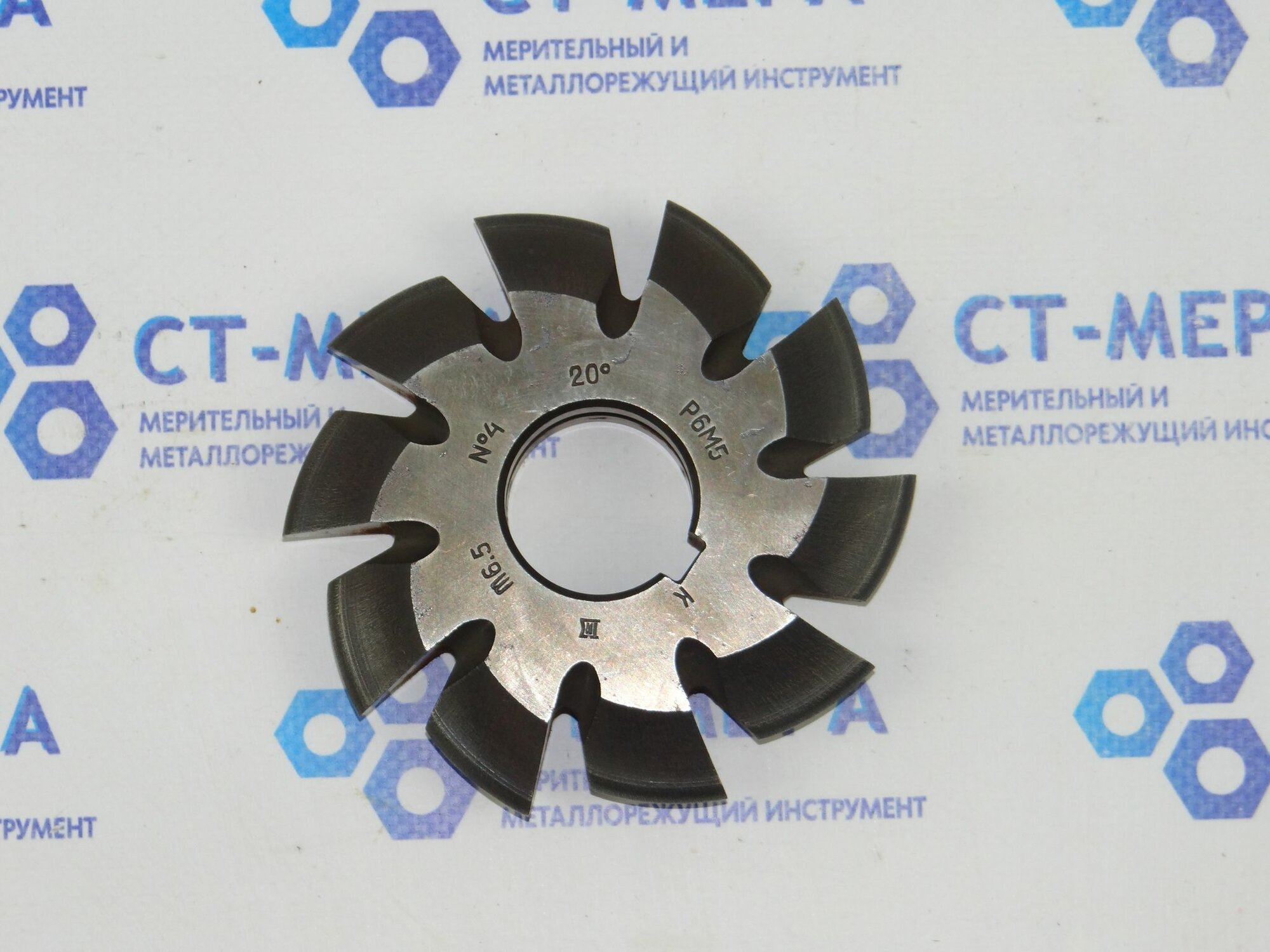 Фреза модульная М6.5 №4 (Р6М5) z 10