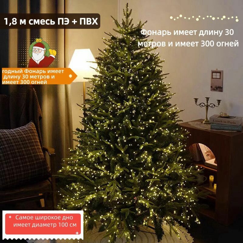 Елка искусственная