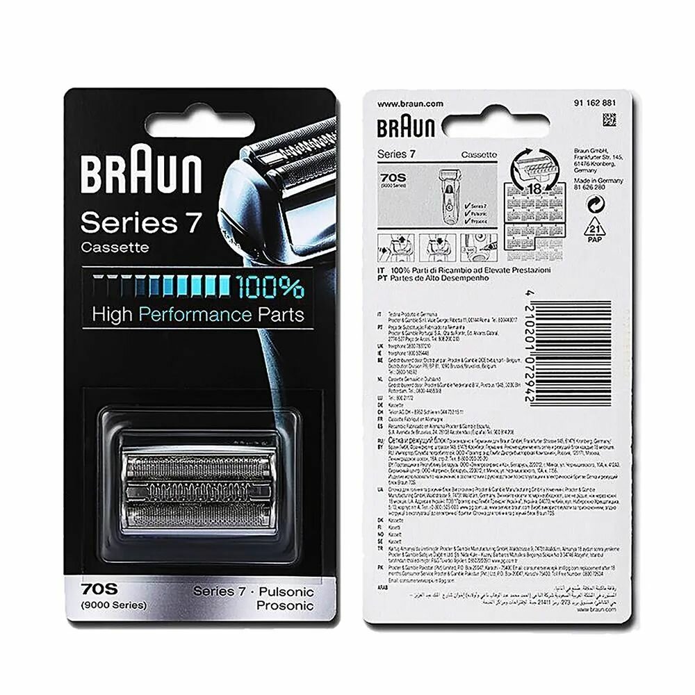 Сетка и режущий блок 70S для электробритв Braun Series 7