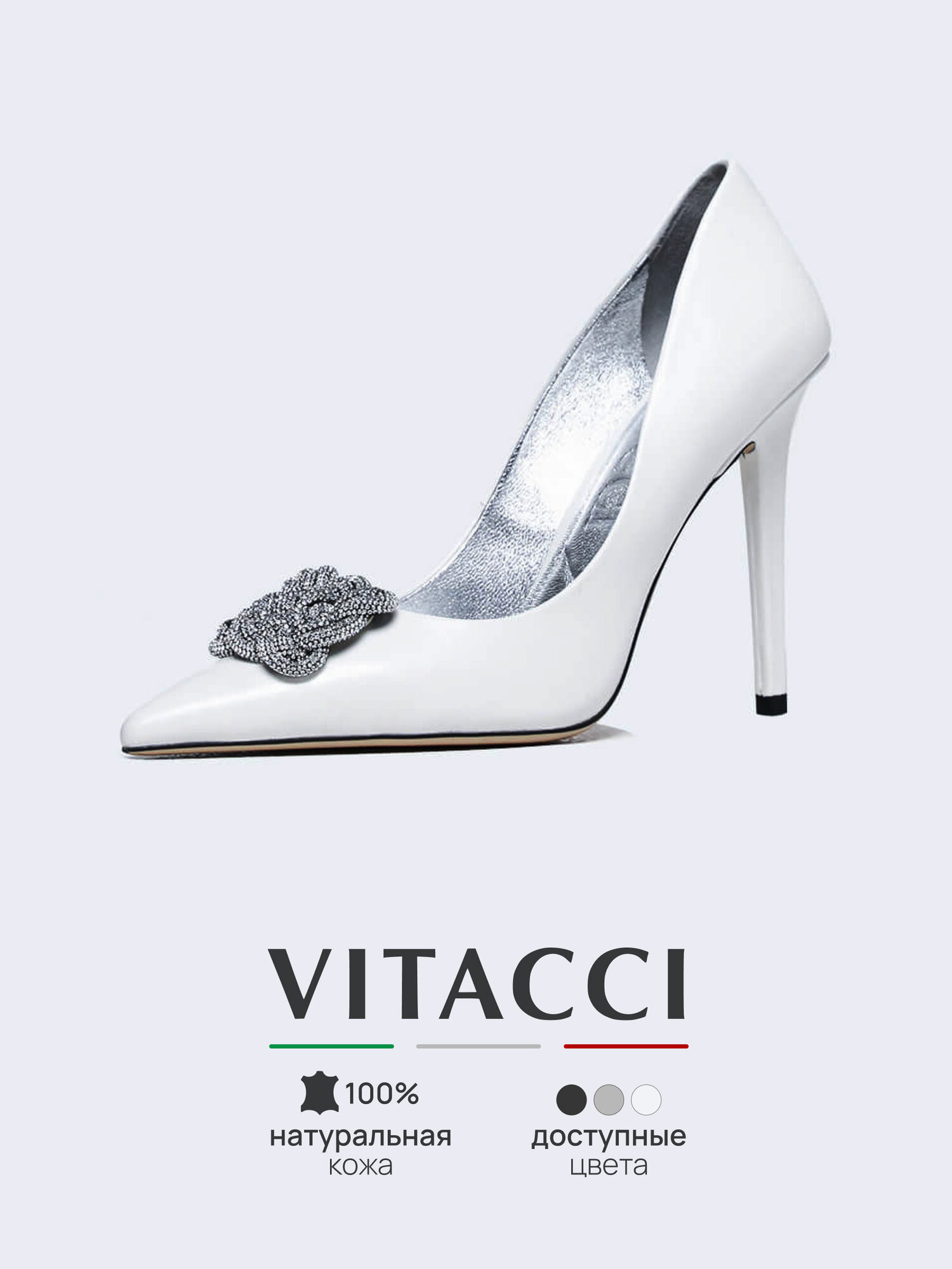 Туфли лодочки 