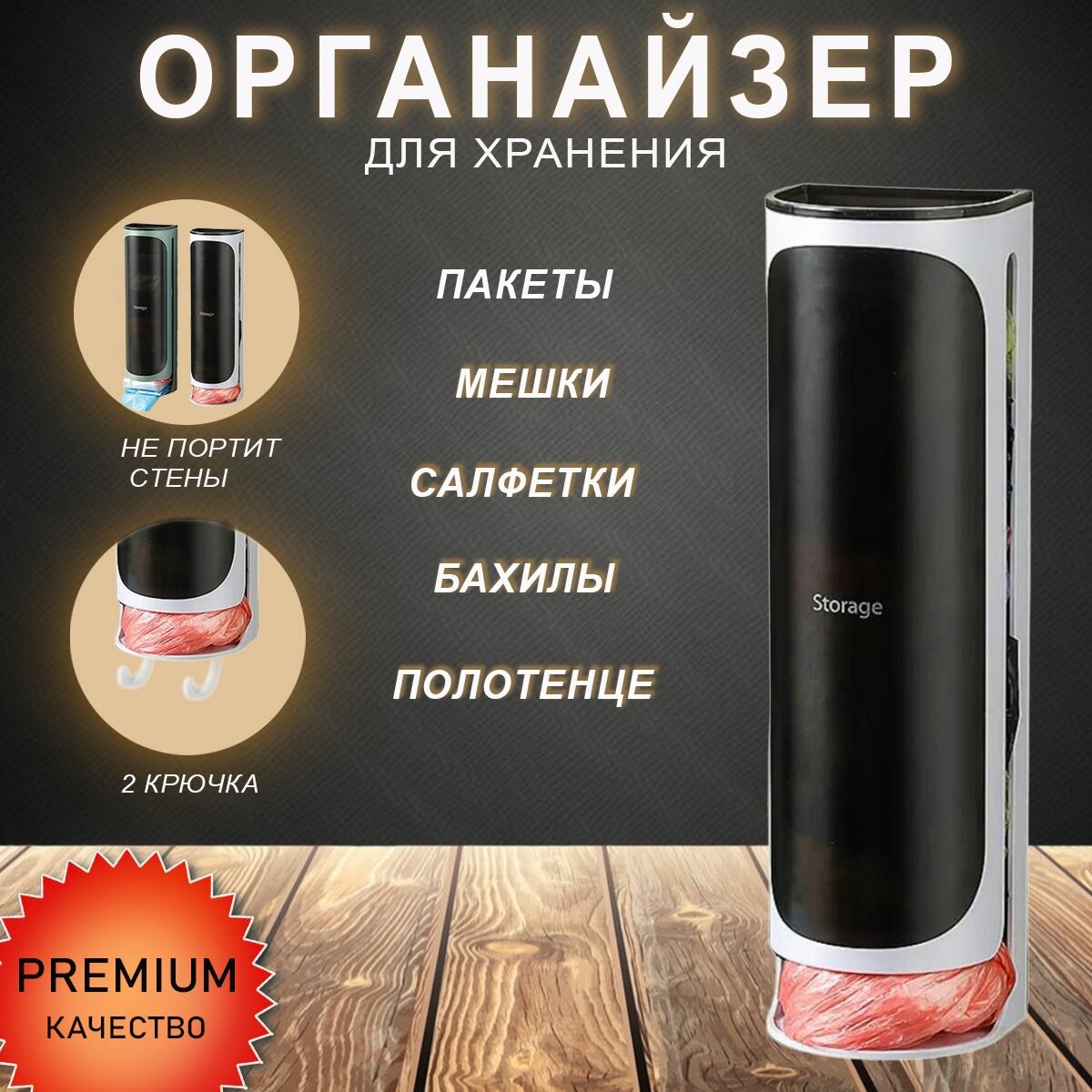 Самоклеющийся органайзер для пакетов и бахил, удобный держатель для кухни, ванной и прихожей, стильная корзина для хранения