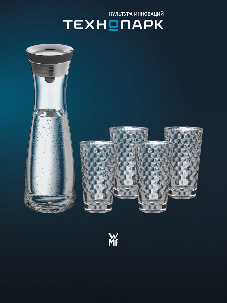 Графин WMF Basic 0948659990