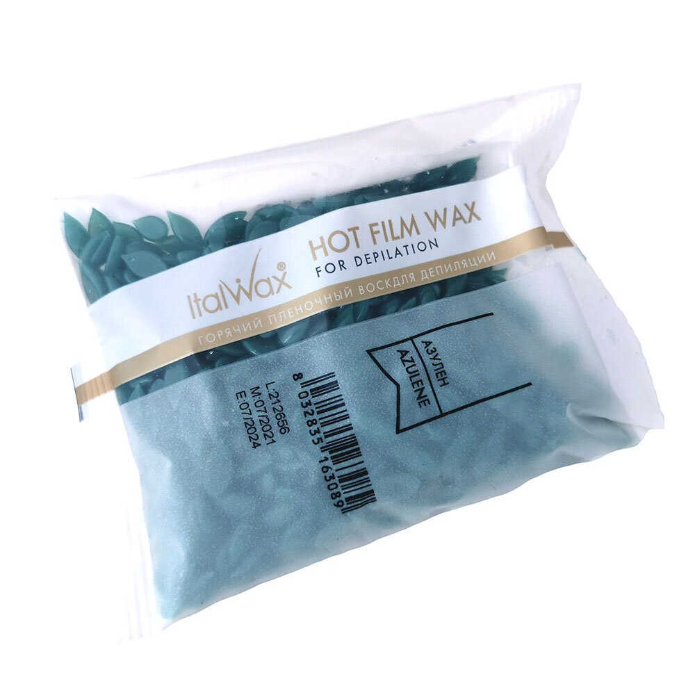 Воск пленочный Italwax Aзулен, в гранулах, гипоаллергенный, 100г