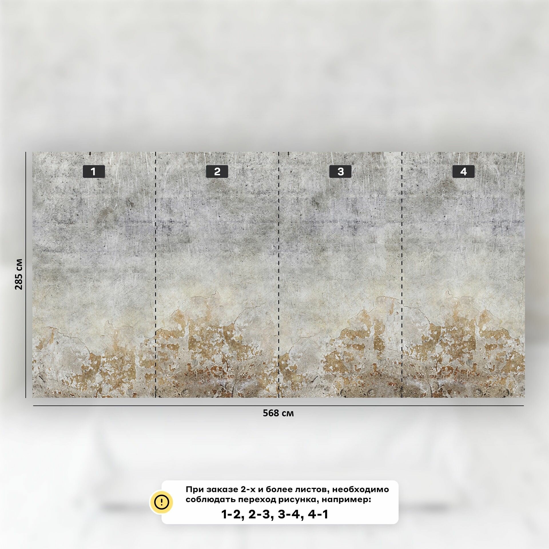 Гибкий мрамор "Руст гранж" полотно №3; 1420х2850 ; 4,047 кв. м.