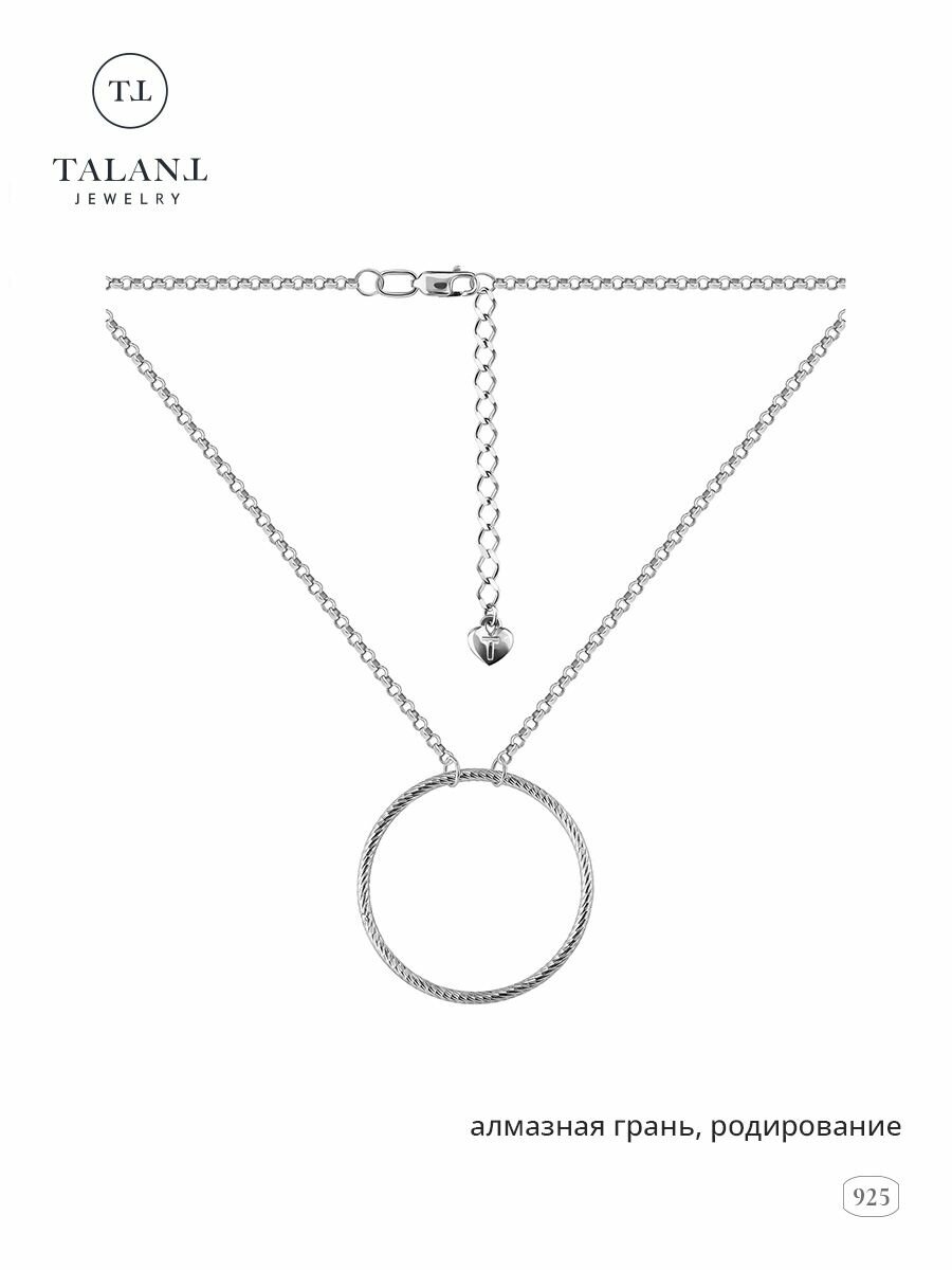 Колье, серебро, 925 проба, родирование