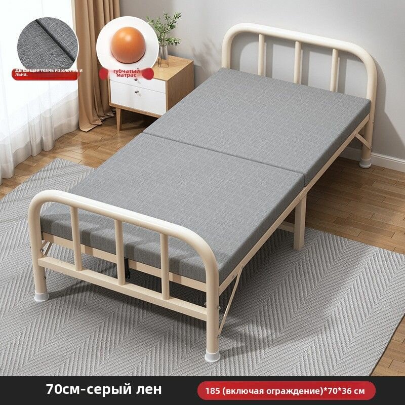 Раскладная кровать, 185 см x 70 см x 36 см, металл, бежевая, вес 17кг