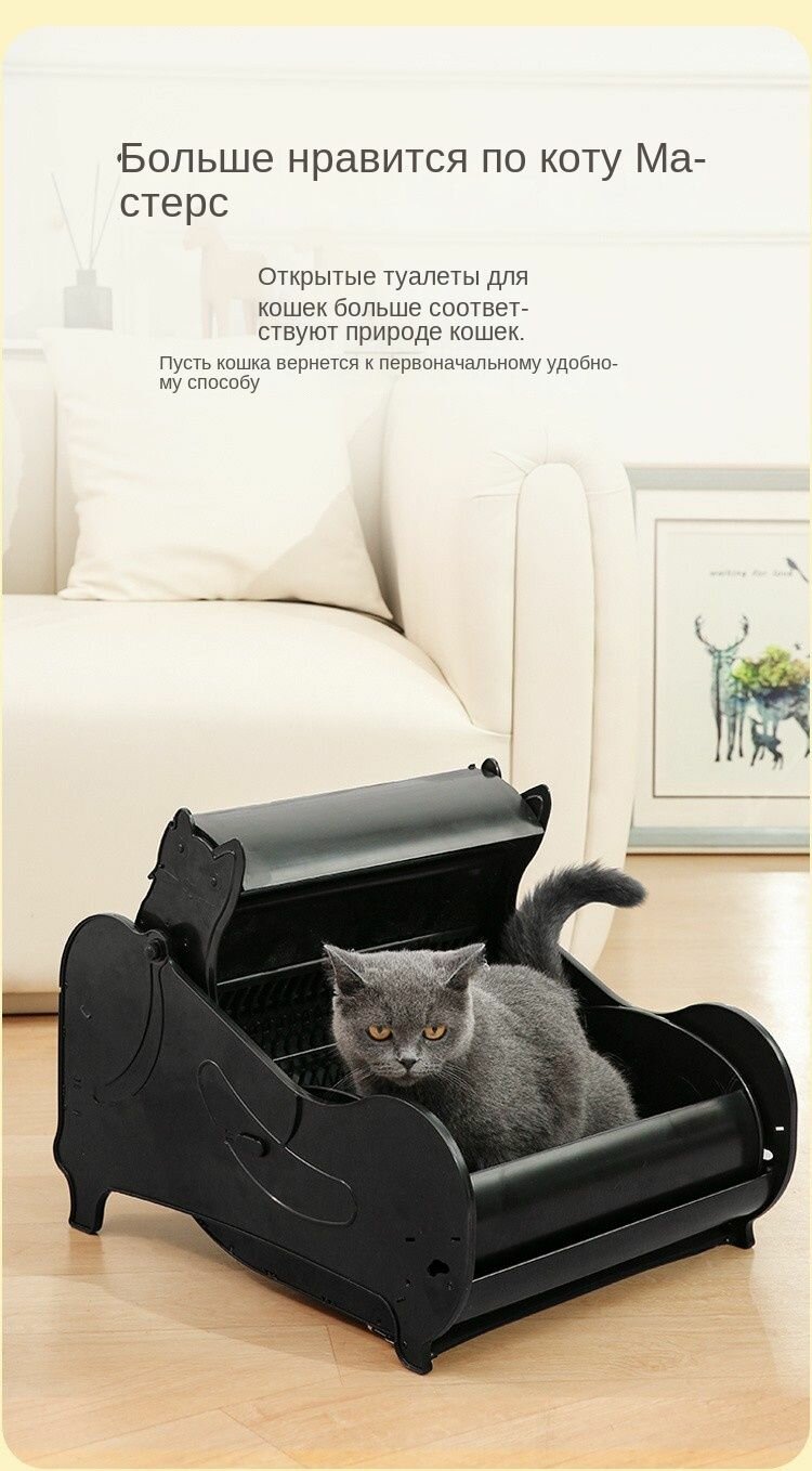 Умный туалет для кошачьего туалета Jx5, полностью автоматический