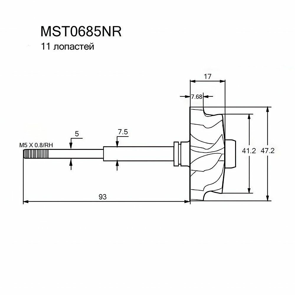 Вал турбокомпрессора, для БМВ 1, 5, X1, X3, X4, X5 арт MST0685NR