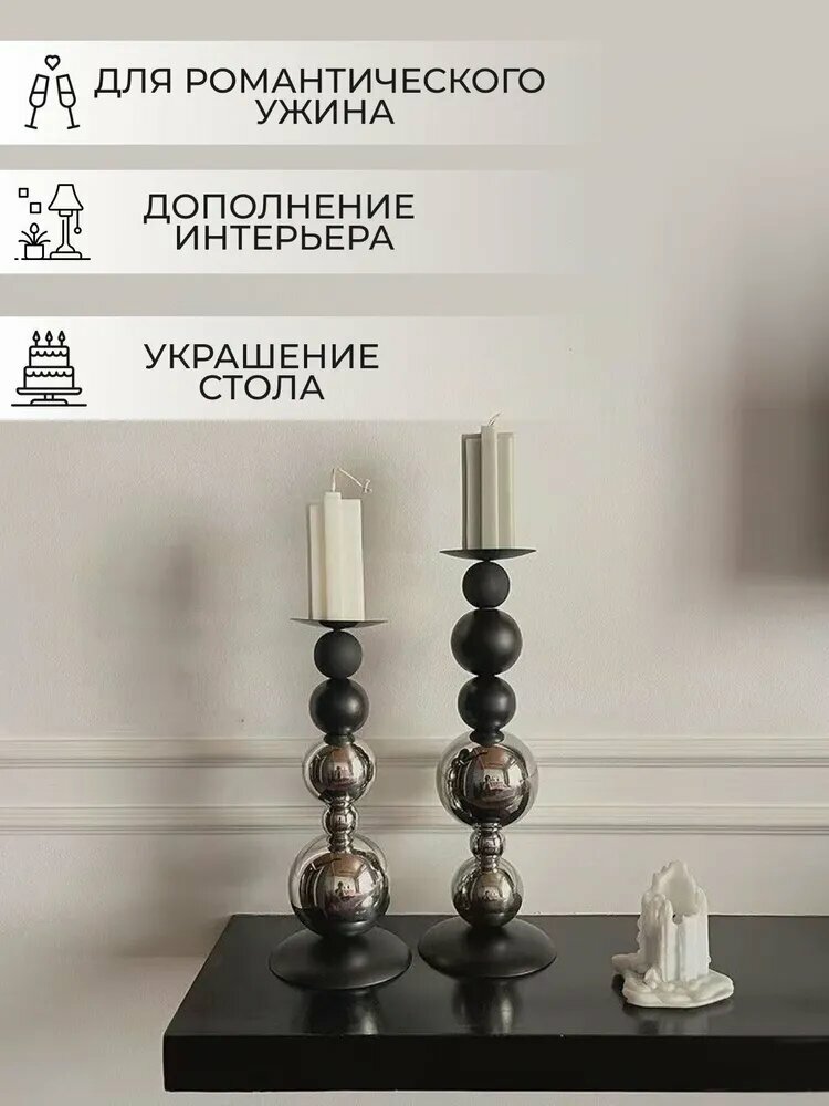 Подсвечник для свечей — фото 1