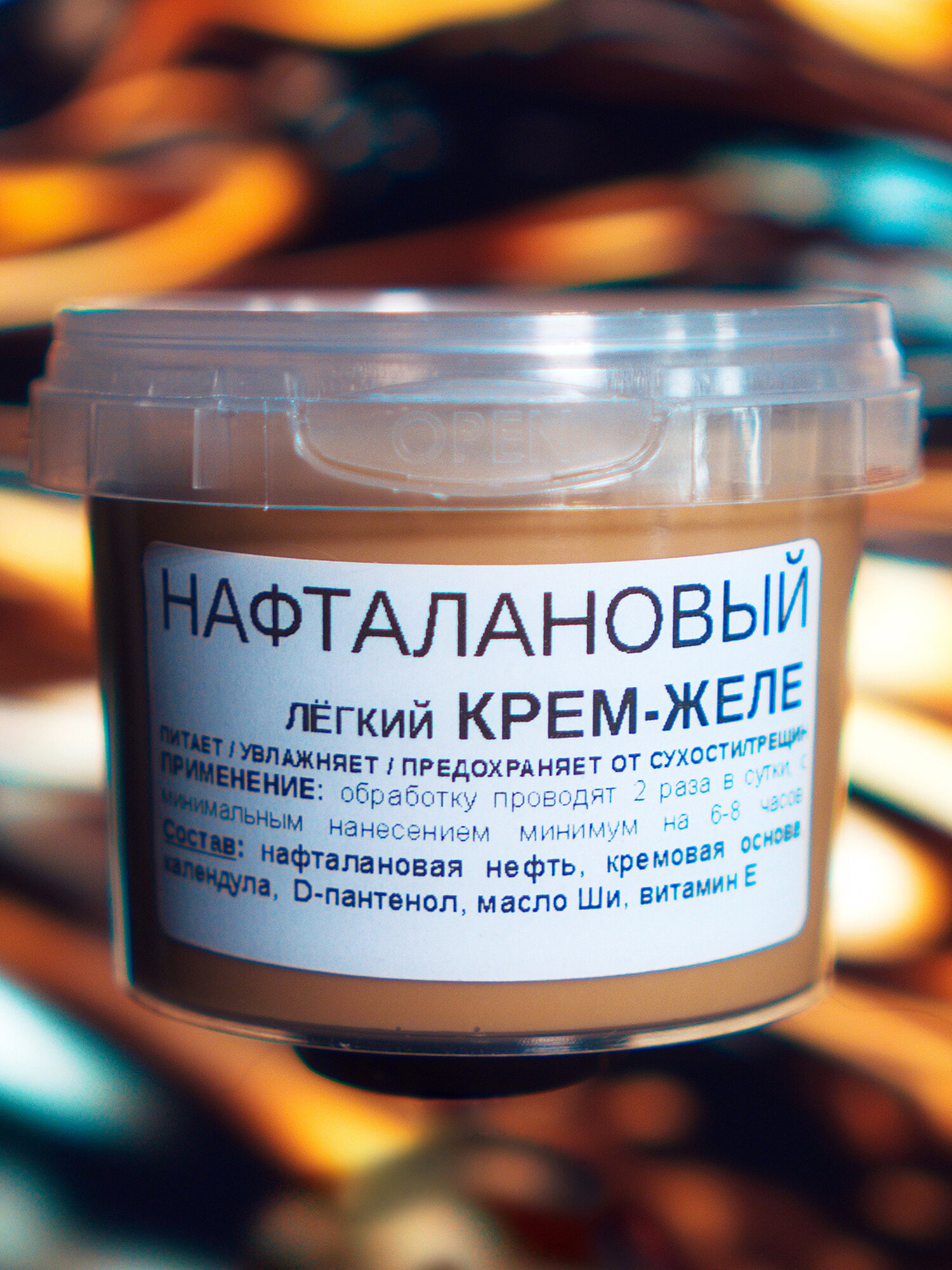 Нафталановый Крем-желе 100 гр: при псориазе, себореи, экземе, атопическом дерматите