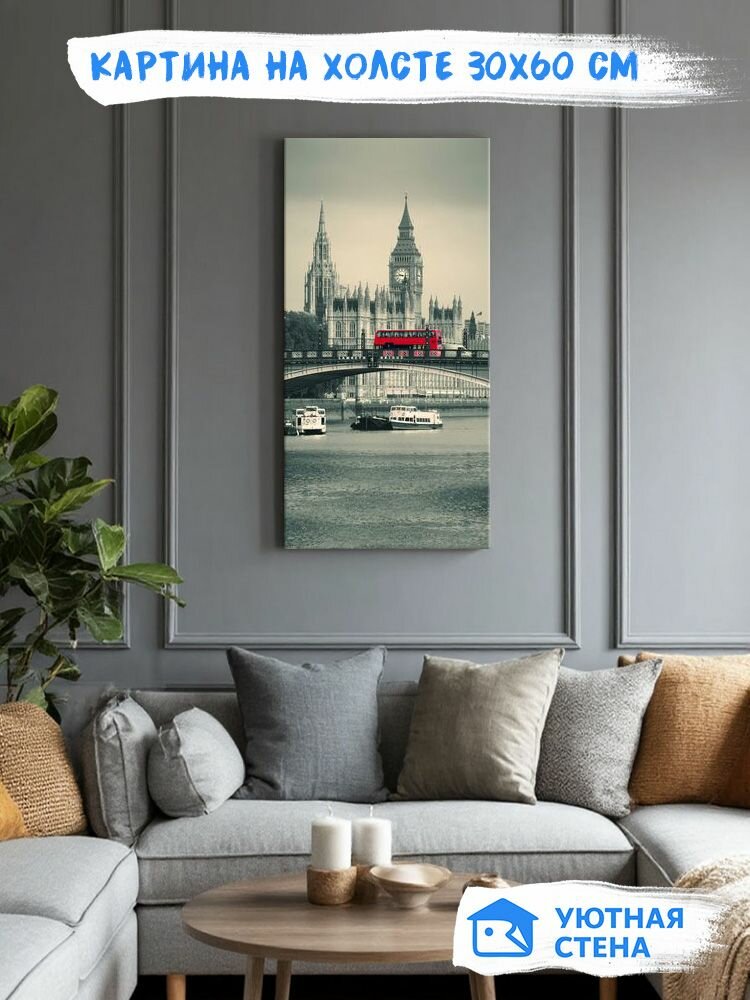 Картина на натуральном холсте Уютная стена "Красный автобус на фоне Биг Бена" 30х60 см