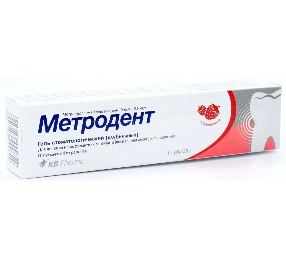 Метродент, гель стоматологический вкус клубничный 20 г