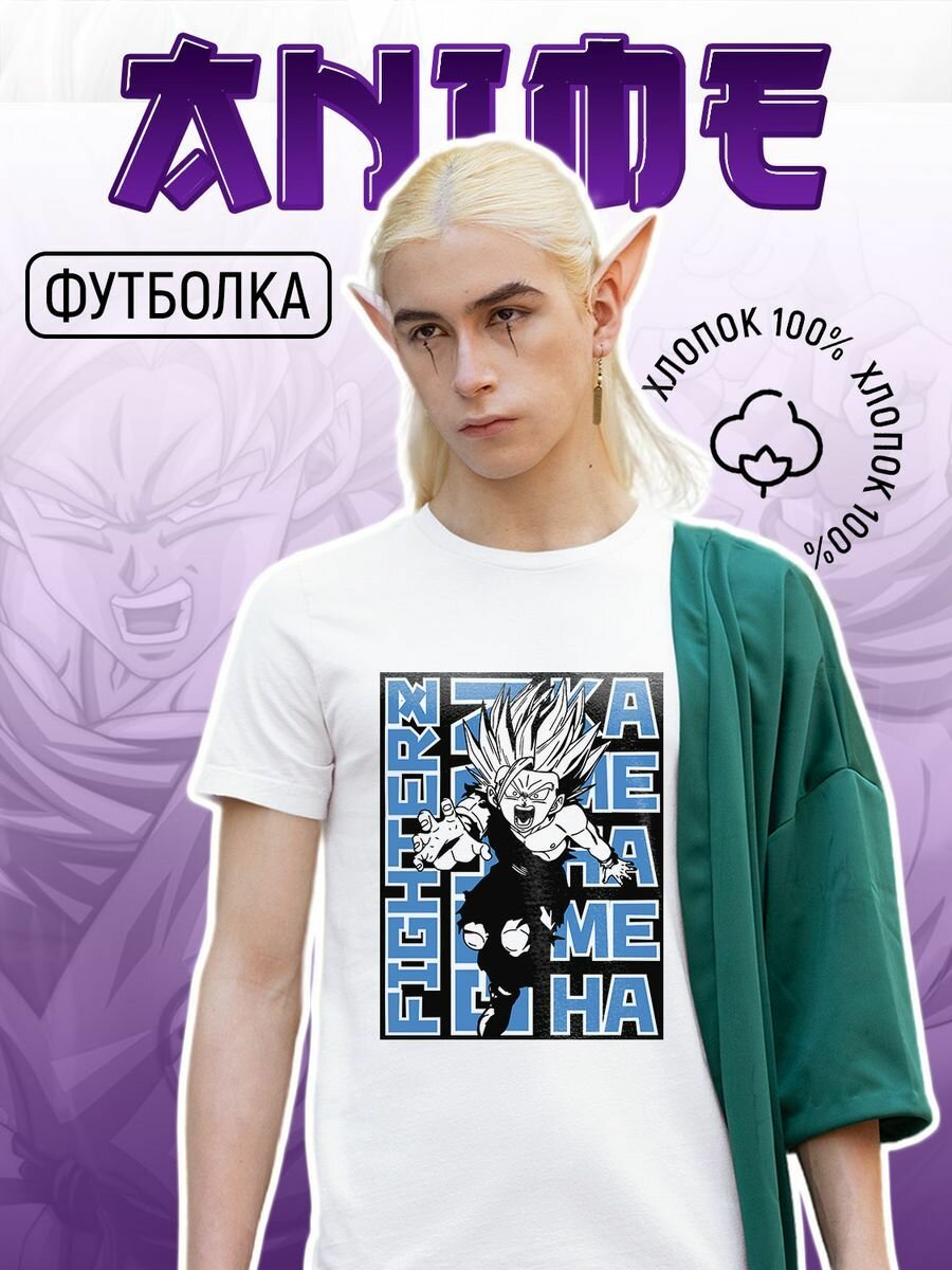 Футболка спортивная