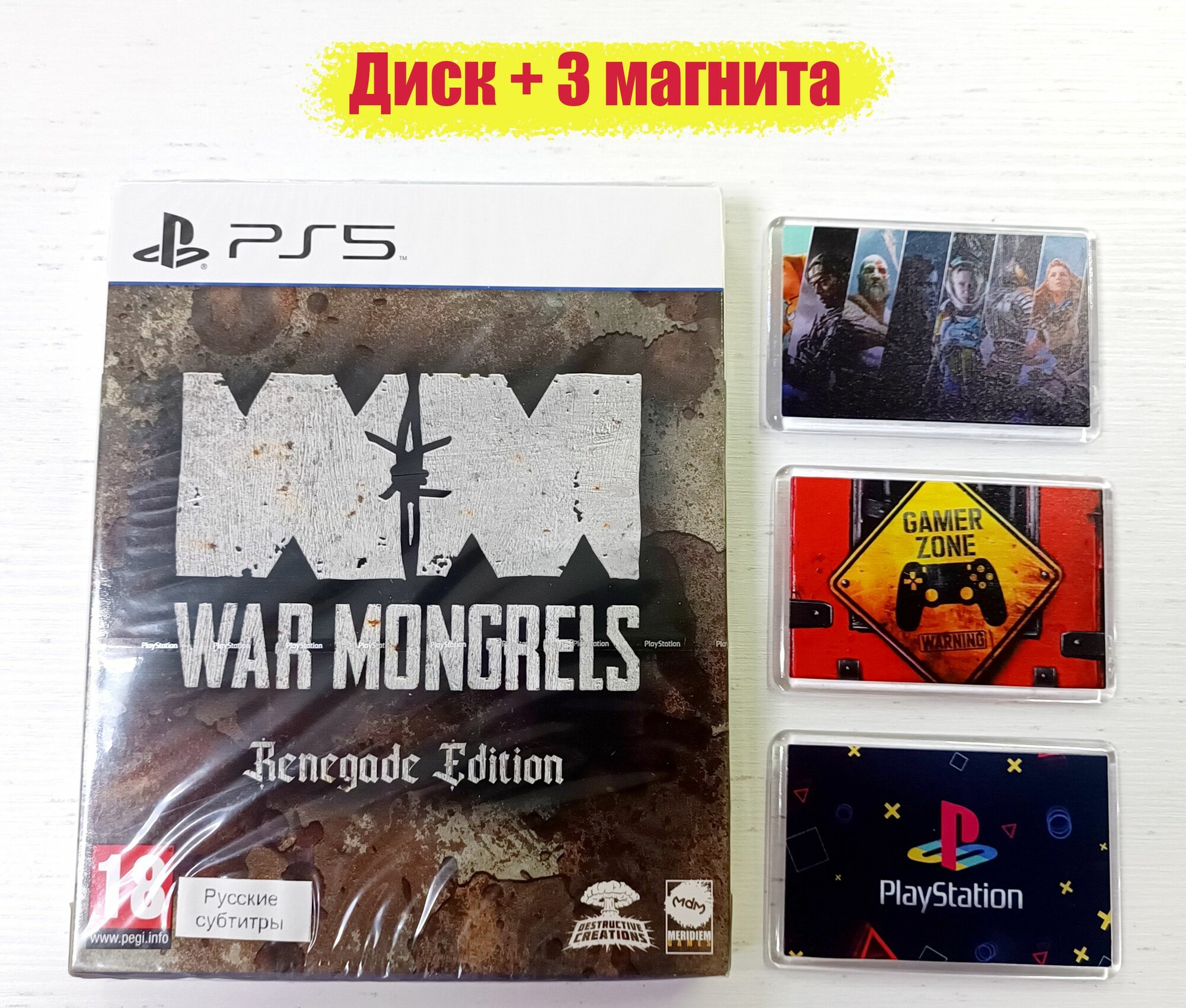 Игра War Mongrels Magnet Edition