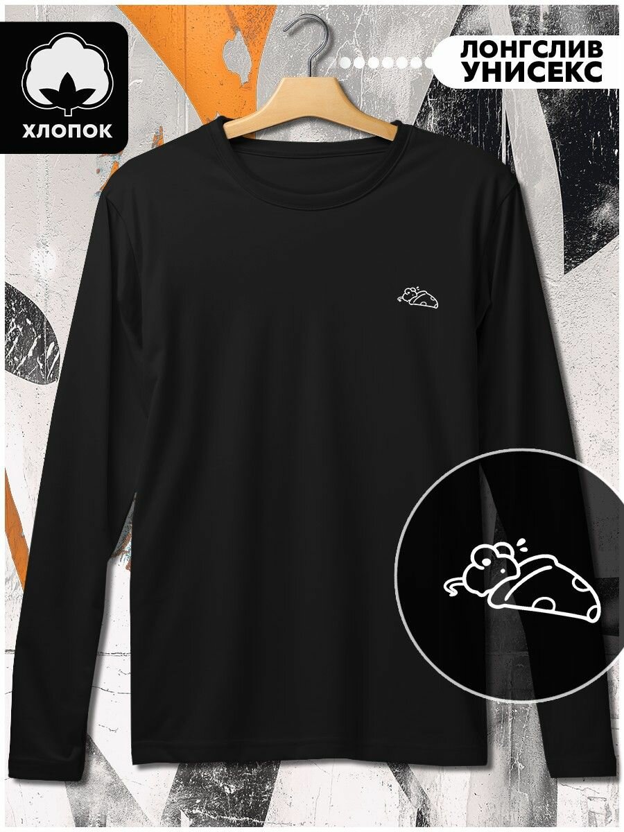 Лонгслив Hypnotica MINIMAL TREND