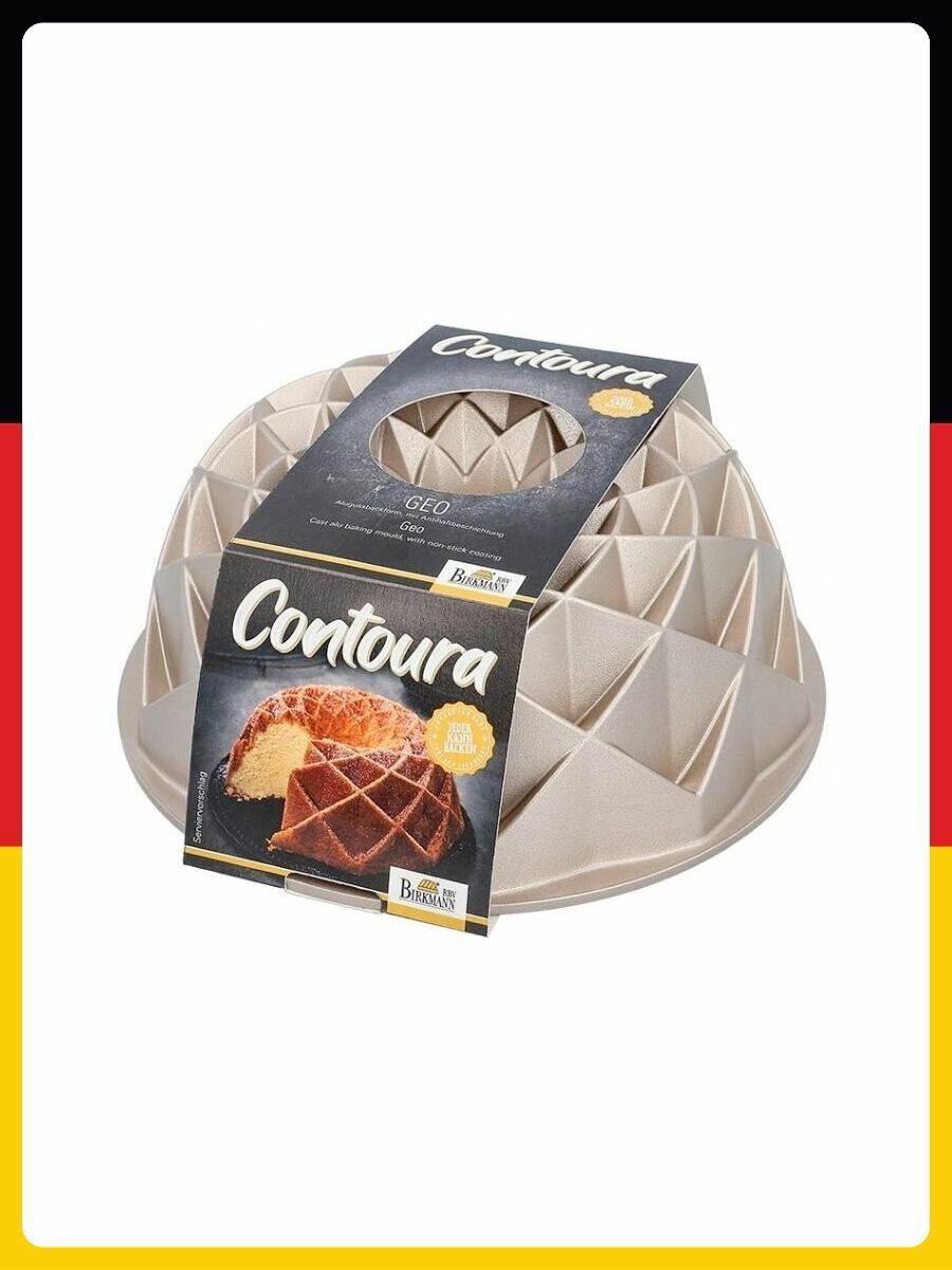 Форма для выпечки Birkmann бежевая 24 см