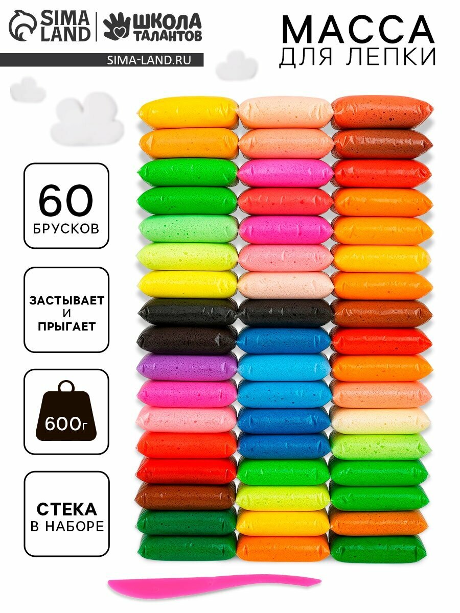 Воздушный пластилин, большой набор 60 брусков