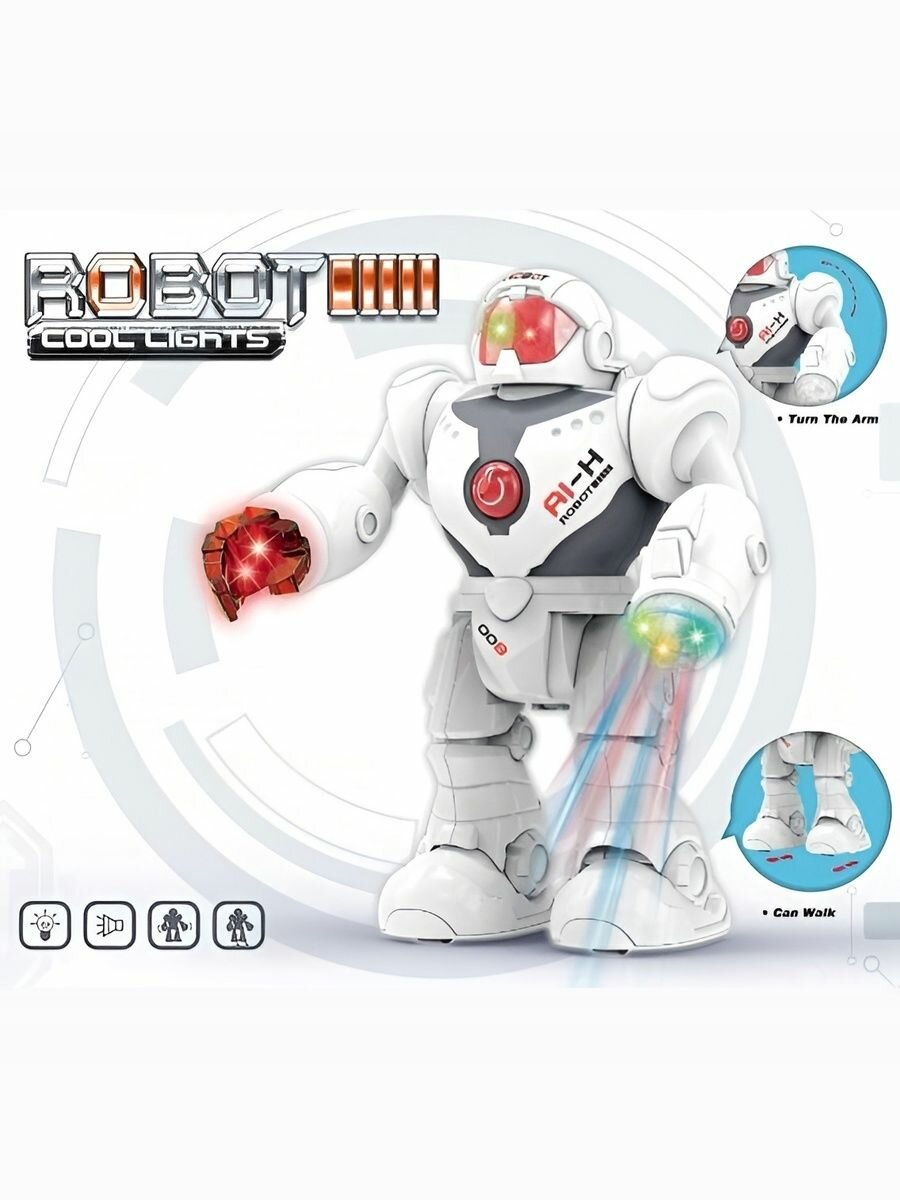 Игрушечный боевой робот со светящимся лазером и звуком 23 см, скользит, двигаются руки, в подарочной коробке, серый